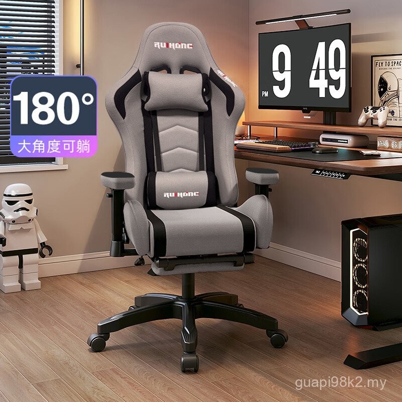 Gaming Chair Internet Cafe Same Style Ergonomic Chair Lifting Armrest ...