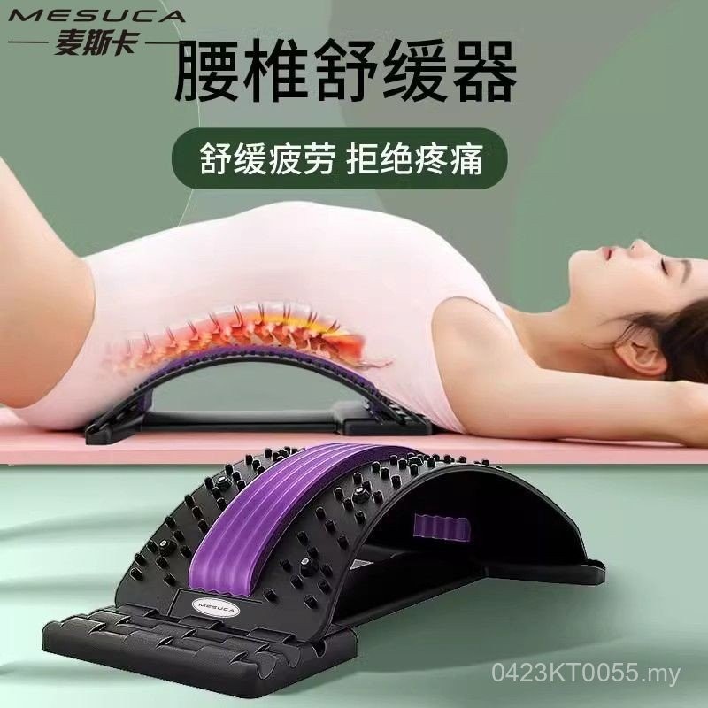 Top Lumbar Cervical Spine Traction Device Lumbar Massage Spine Column ...