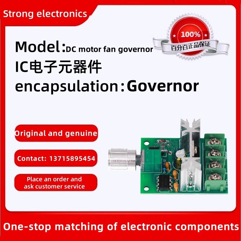 DC Motor Fan Speed Regulator 6V 12V 6A High Power PWM Stepless Speed Regulating Board Speed ...