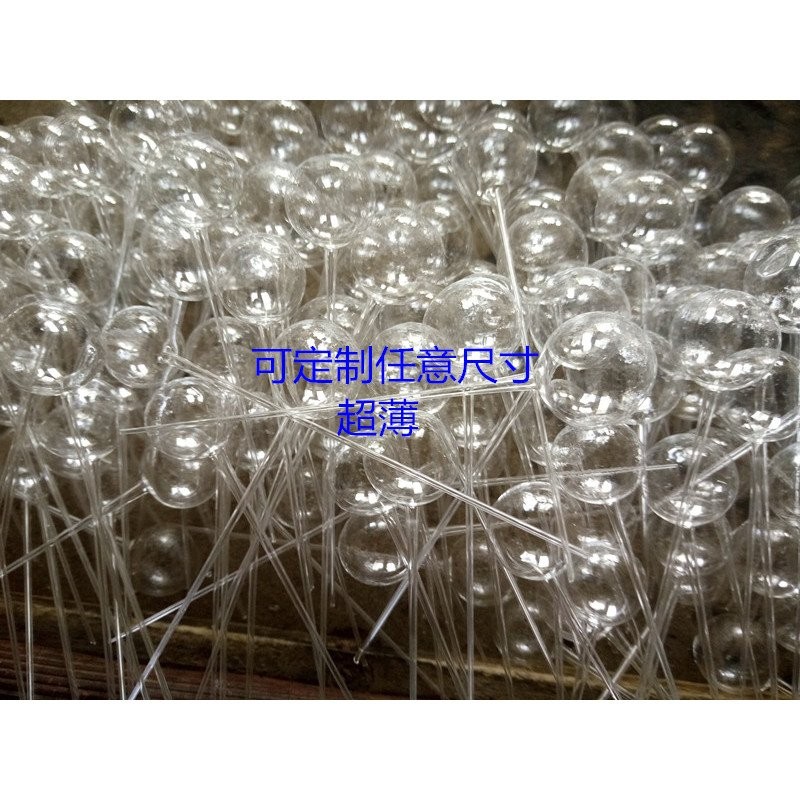Ampere Ball Glass Ampere Ball Ultra-Thin Easy-to-Break Ball Diameter ...