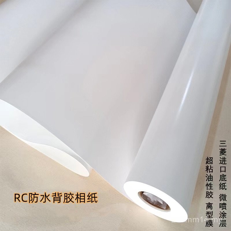 Pelekat RC Kertas Foto Baldu Berkilat Tinggi 61 Kertas Bingkai Porselin ...