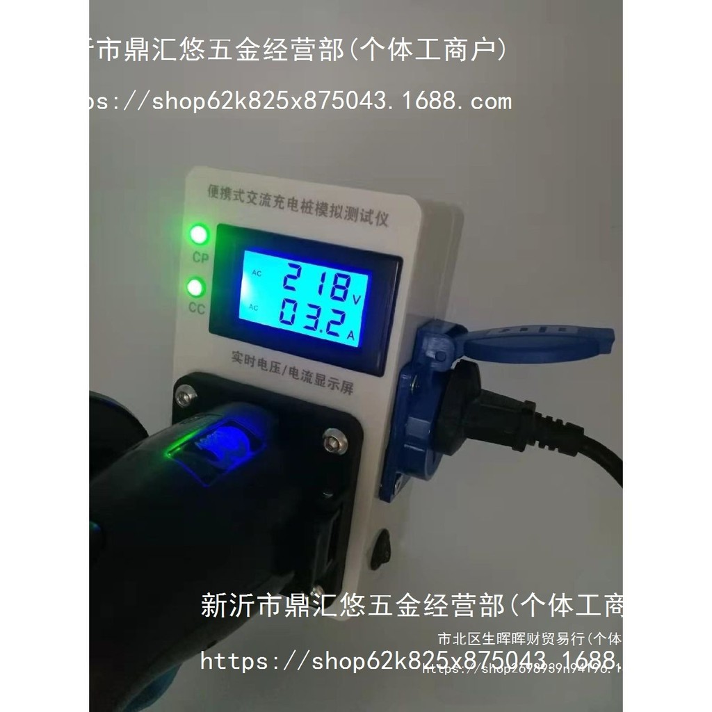 National Standard Test Portable Charging Pile Pile Installation AC New ...