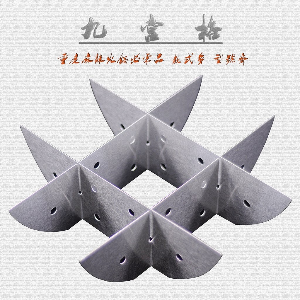 Space Nine Grid Aluminum Alloy Four Grid Grid Thickened Cross Tic Tac ...