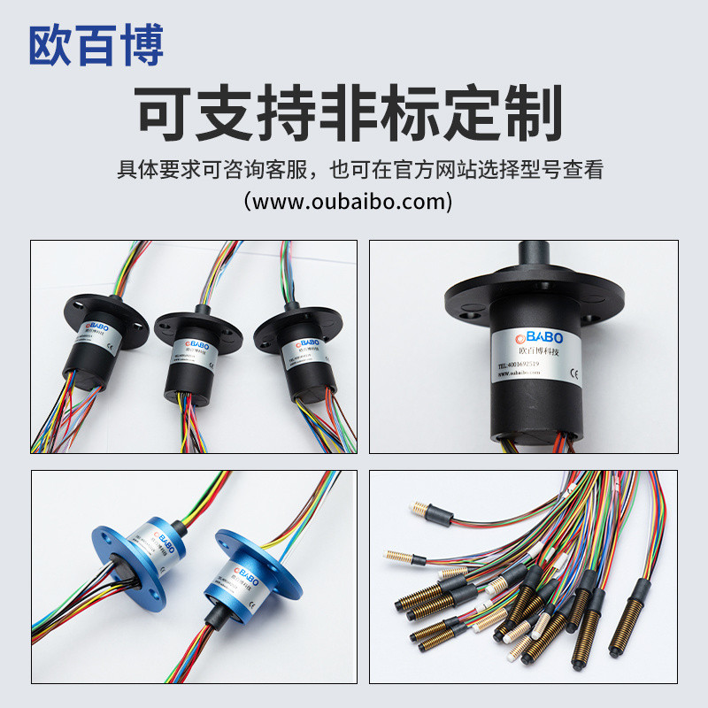High Power Collector Ring High Current 360 Degree Rotating Conductive ...