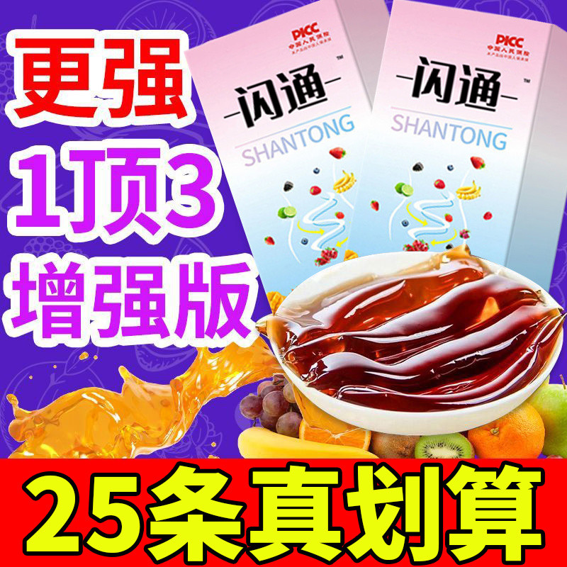 Flash Upgraded Version Smooth Flash Upgraded Fruit Flavor Type ...