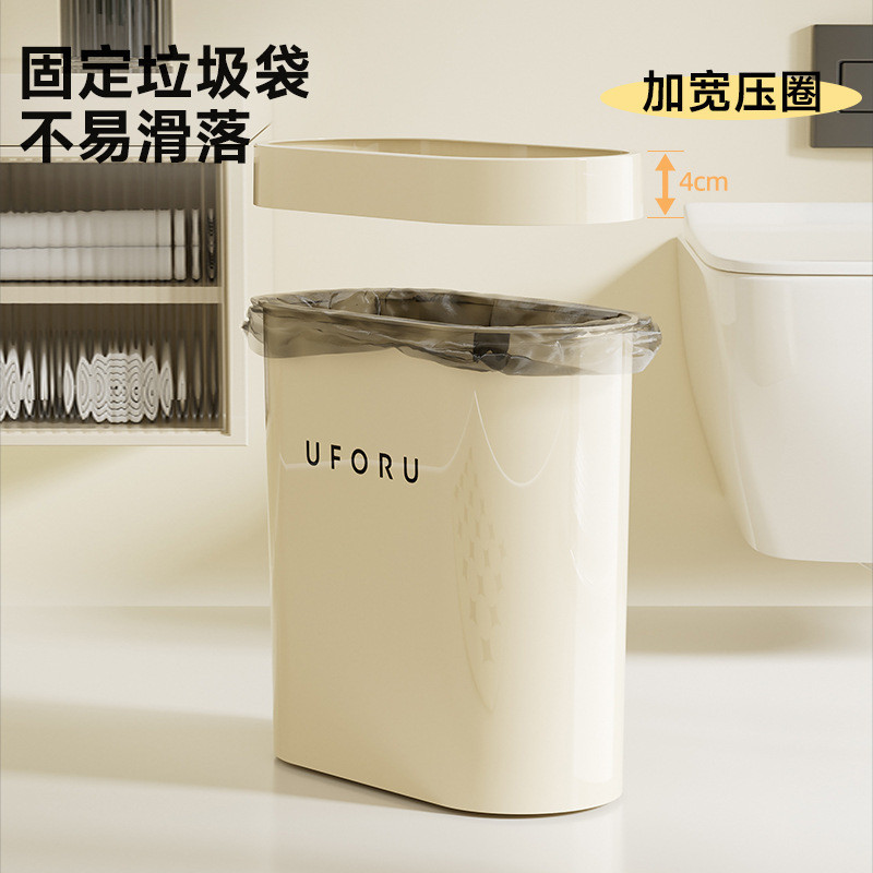 Modern Simple Trash Bin Space-Saving, Perfect Storage Sleek Design ...