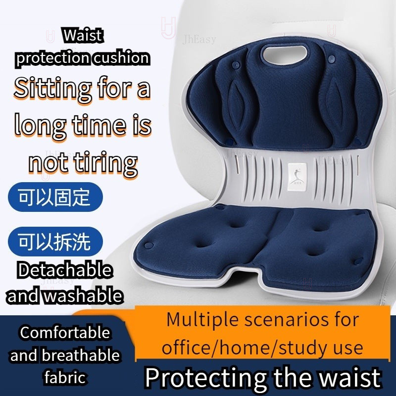 Waist Support Cushion Prevent Hunchback Student Classroom Office ...