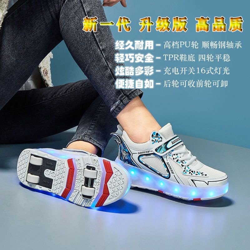 #[ New Style] 2025 Runaway Shoe Wheel Children Walking Shoes Double ...
