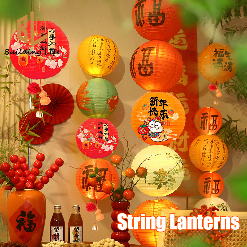 CNY 2025 Hanging Decoration New Year String Lanterns Paper Standing ...
