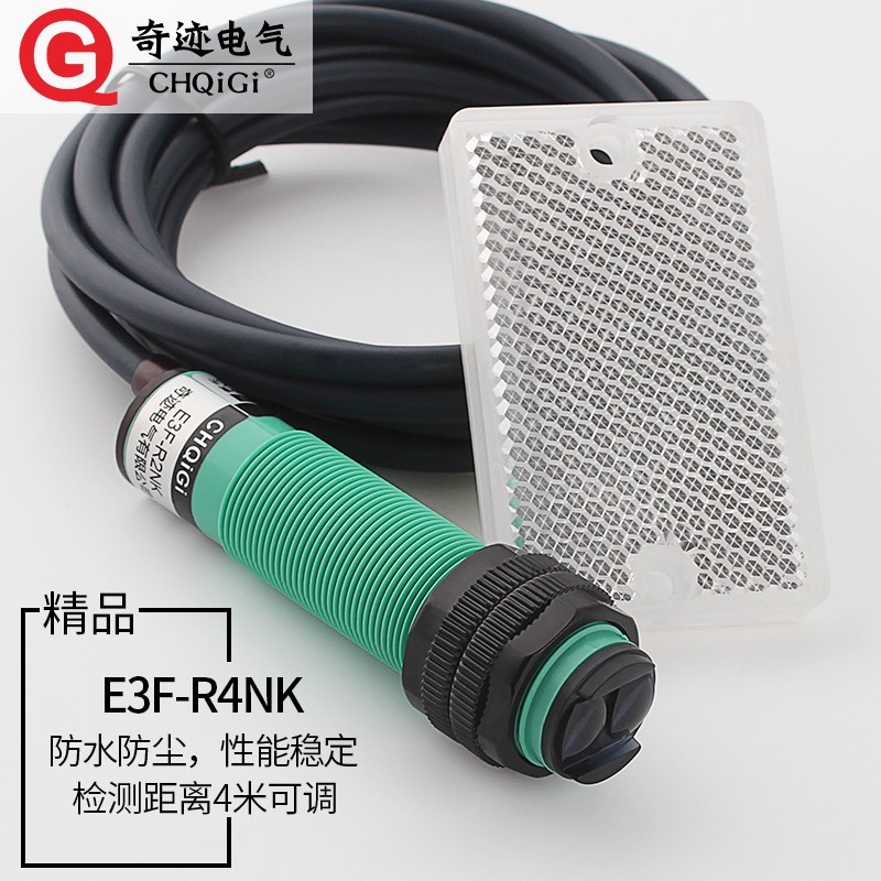 Mirror feedback reflective infrared photoelectric sensor E3F-R4NK ...