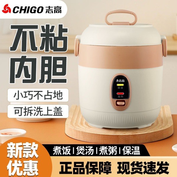rice cooker rice cooker mini small rice cooker Periuk nasi mini Chigo ...