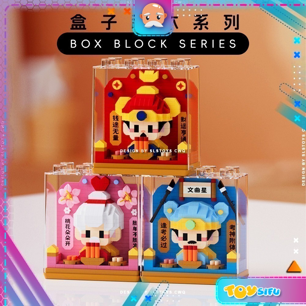 Pan Nie Block Box Cute Blessing God Transparent Cover CNY Chinese New ...