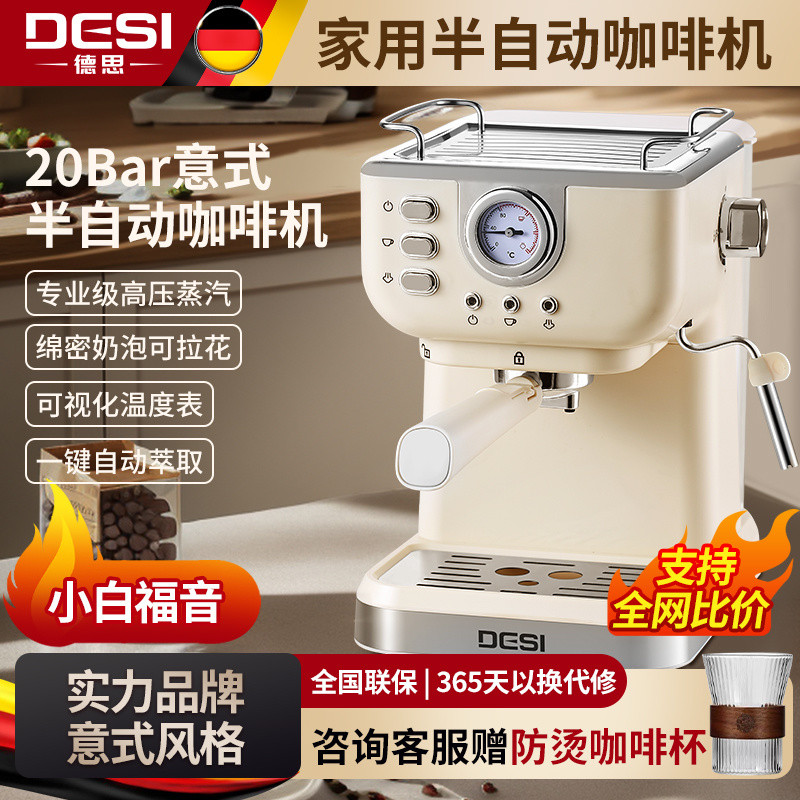 Desi Retro Style Household Espresso Style Semi-Automatic Coffee Machine ...