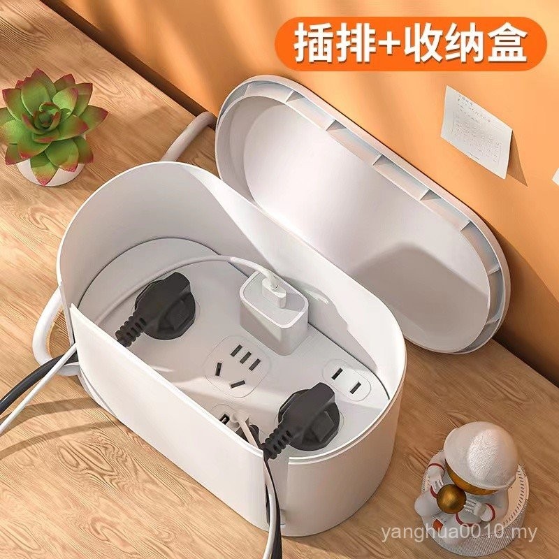 Official Authentic Lightning Protection Cable Management Storage Box ...