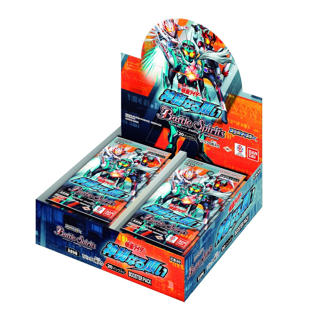 BANDAI Battle Spirits Collaboration Booster Kamen Rider Mysterious Wish ...