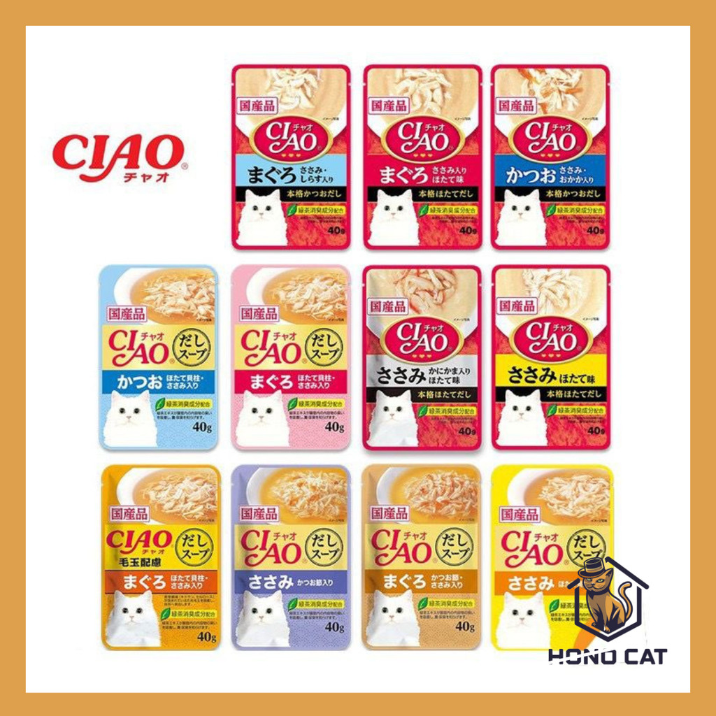 Ciao Wet Food - Ciao Pouch / Soup 40g | Shopee Malaysia