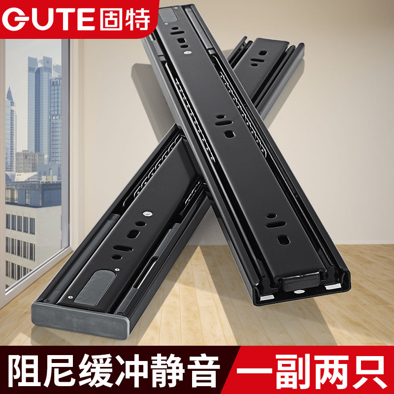 Sgsellert Good Drawer Track Damping Cushioning Slide Rail Guide Rail ...