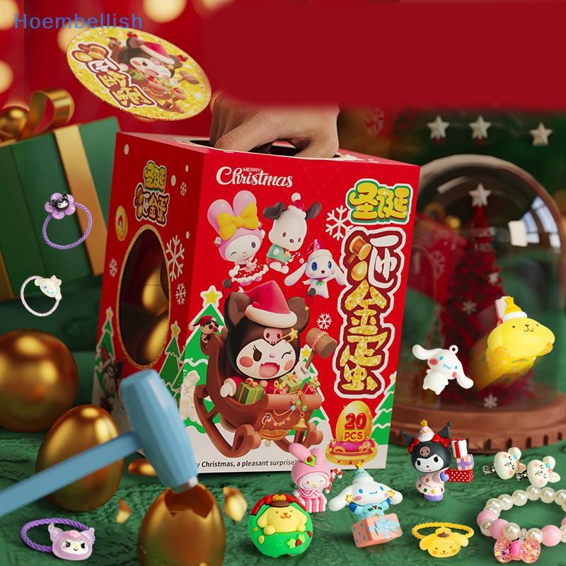 New Sanrio Christmas Kuromi Smashing Golden Egg Surprise Blind Box Gift ...