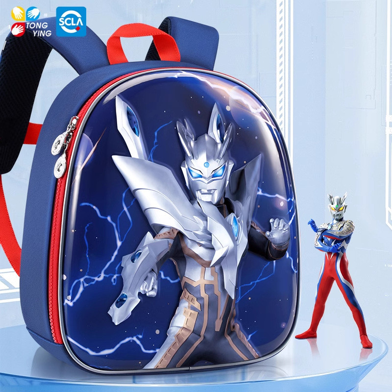 Ultraman Genuine Authorized Kindergarten Boys Cyro Ultraman Anti-Lost ...
