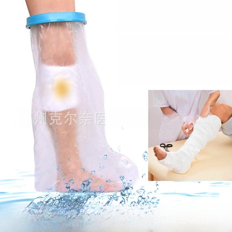 Bath Waterproof Handy Tool for Bathing Waterproof Foot Cover Plaster ...
