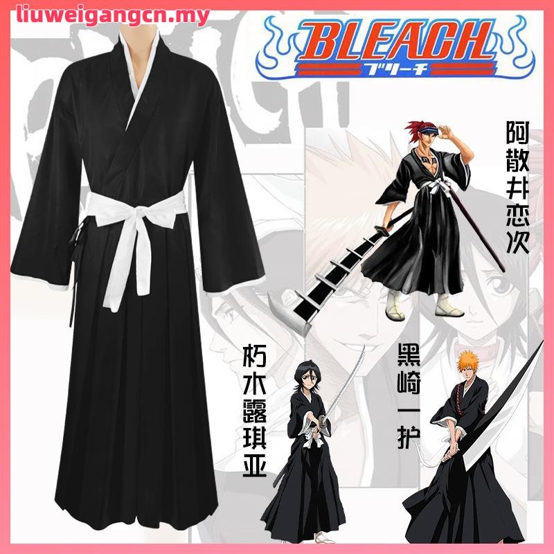 Bleach Kuchiki Rukia Cosplay Costumes Kurosaki Ichigo Die Pa Soul ...