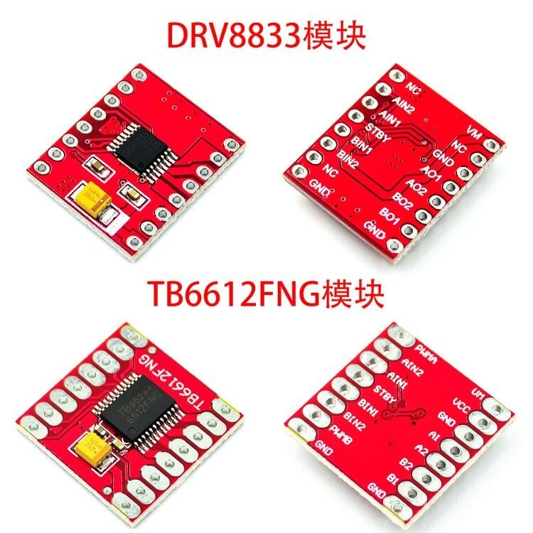 TB6612 DRV8833 Dual Motor Driver 1A TB6612FNG for Arduino ...