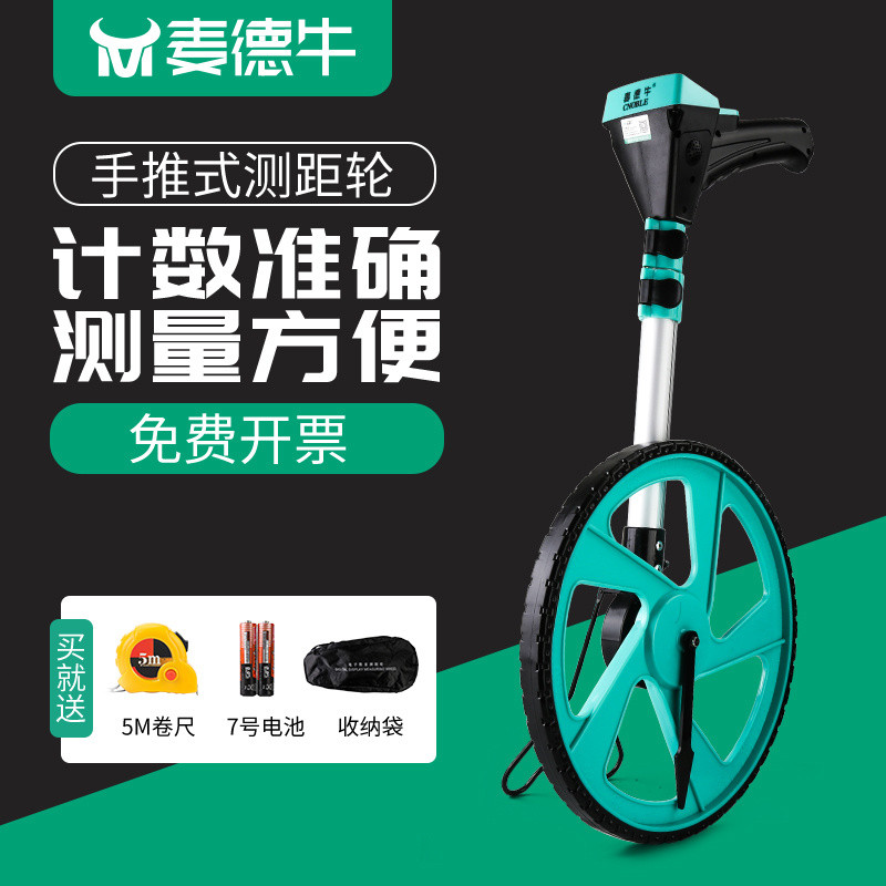 Rolling Tool Rangefinder Push Ruler Roller Type Rangefinder Wheel ...