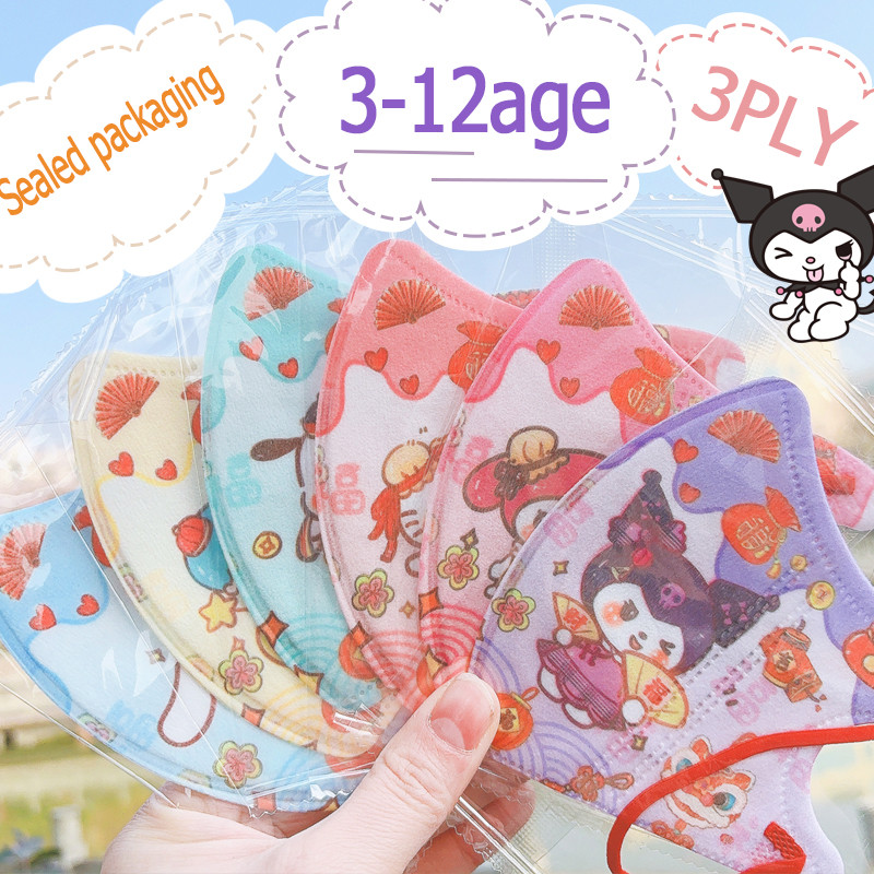 3D Baby Mask Kulomi Sanrio Printed Pattern Independent Packaging For 3 ...