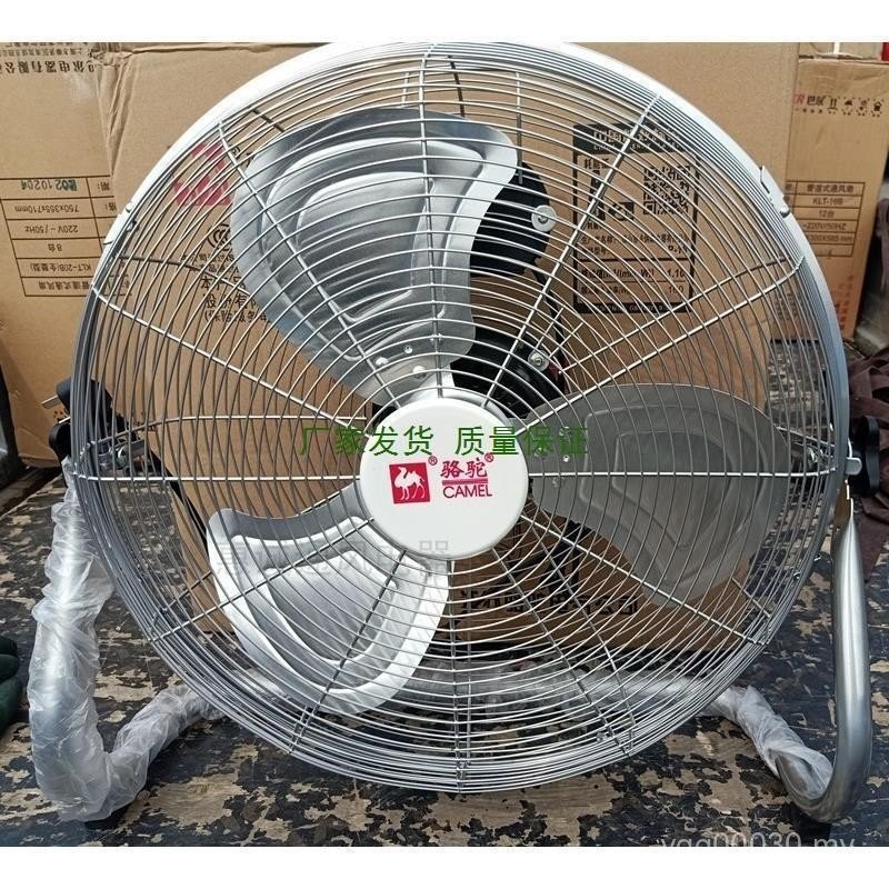 Household Camel Brand/High Power Climbing Fan Electric Fan WF67cm ...