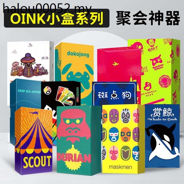 Circus Star Visit First Creation Company Durian Forget-Selling Maskman ...