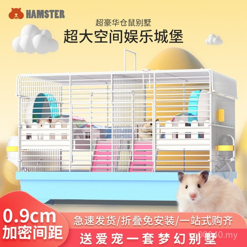 Guinea Pig Encrypted Cage Flower Branch Rat Dedicated Villa Basic Cage ...