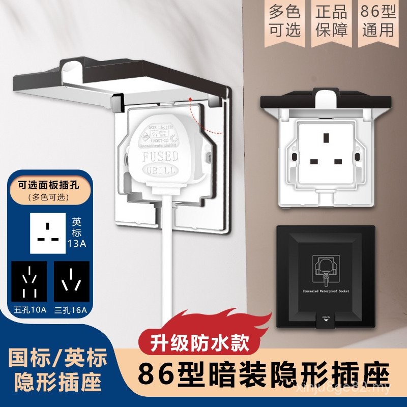 Hong Kong Macau Embedded Hidden English Standard Socket Type 86 ...