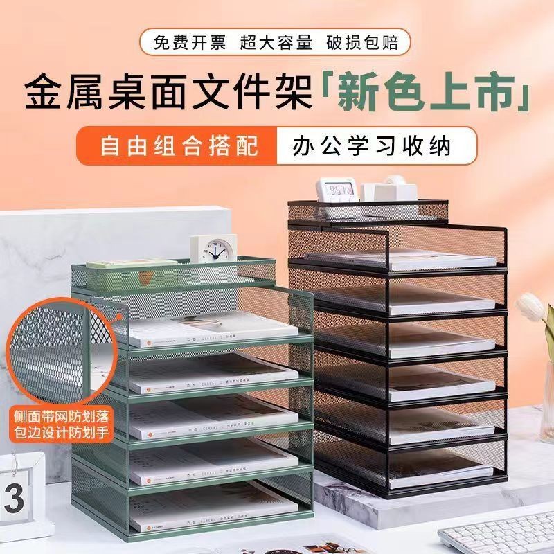 A4 File Storage Rack Multi-Layer Desktop Bookshelf Classification a3 ...