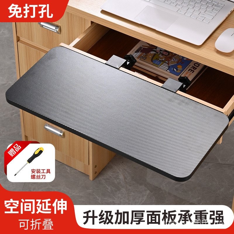 Foldable Board Widened Perforated Desktop Shelf Extended Version ...