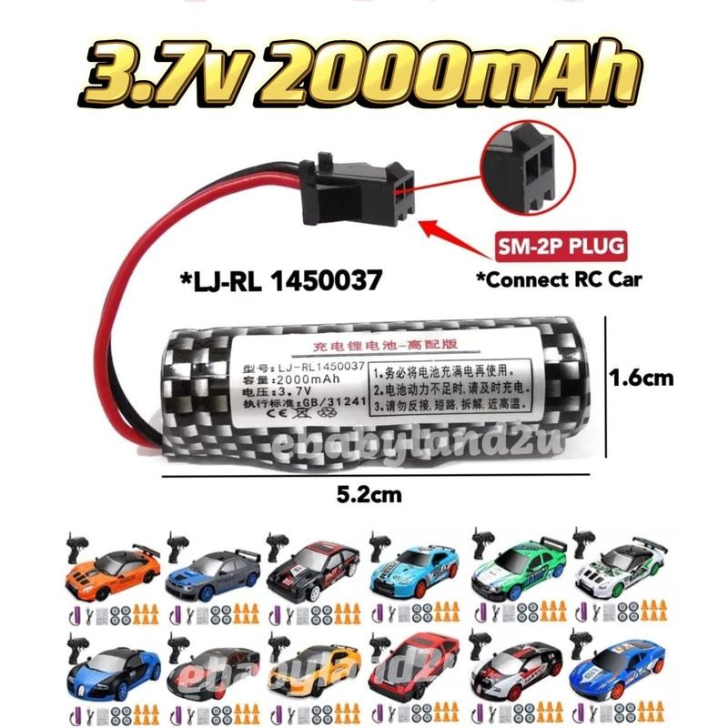3.7V 14500 2000mAh Rechargeable Battery RC Car Bateri Kereta Kontrol ...