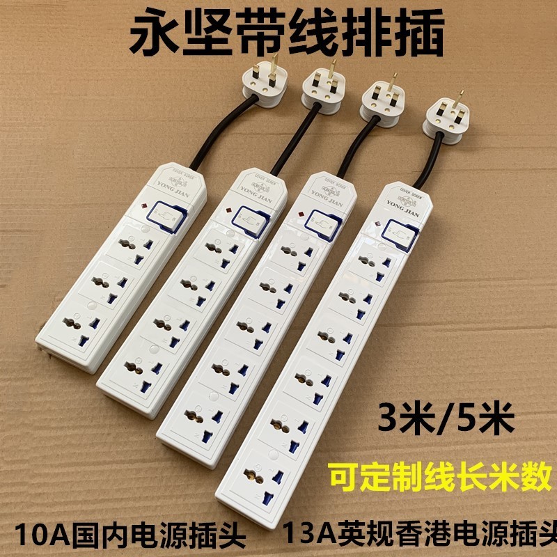 13a British Standard Socket British Socket Hong Kong UK 10a Hong Kong ...