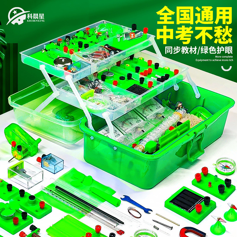 Physical Electricity Experiment Box Circuit Experiment Equipment Junior ...