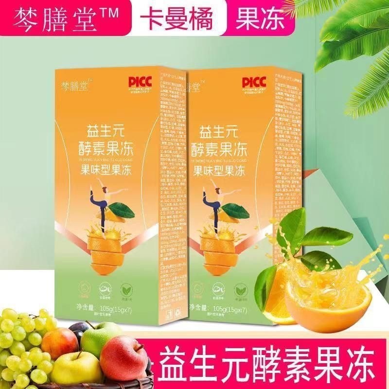 Jushangfu's new product Kaman Orange Jushangqing jelly enzym Jushangfu ...