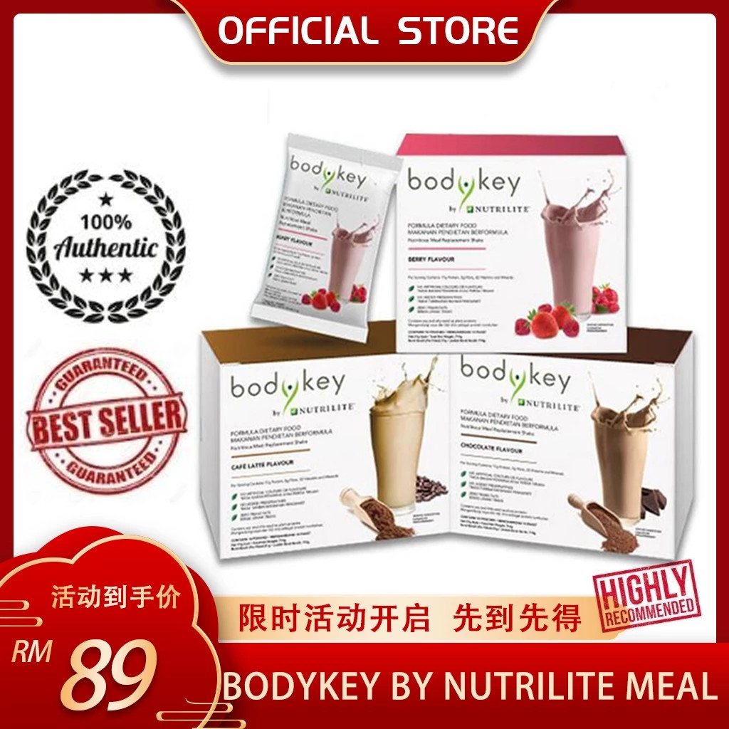 【buy 3 get 1 free】BodyKey by Nutrilite Meal Replacement Shake （Berry ...