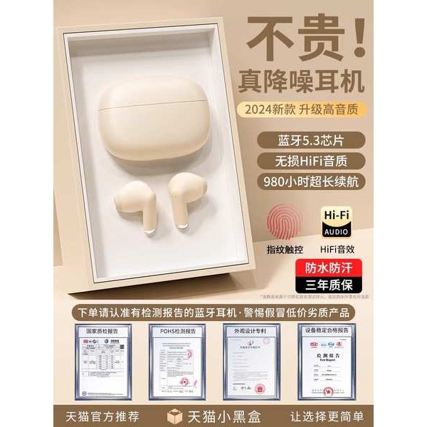 earpod bluetooth earbud 2024 Asli Tulen True Wireless Ultra Long Life ...