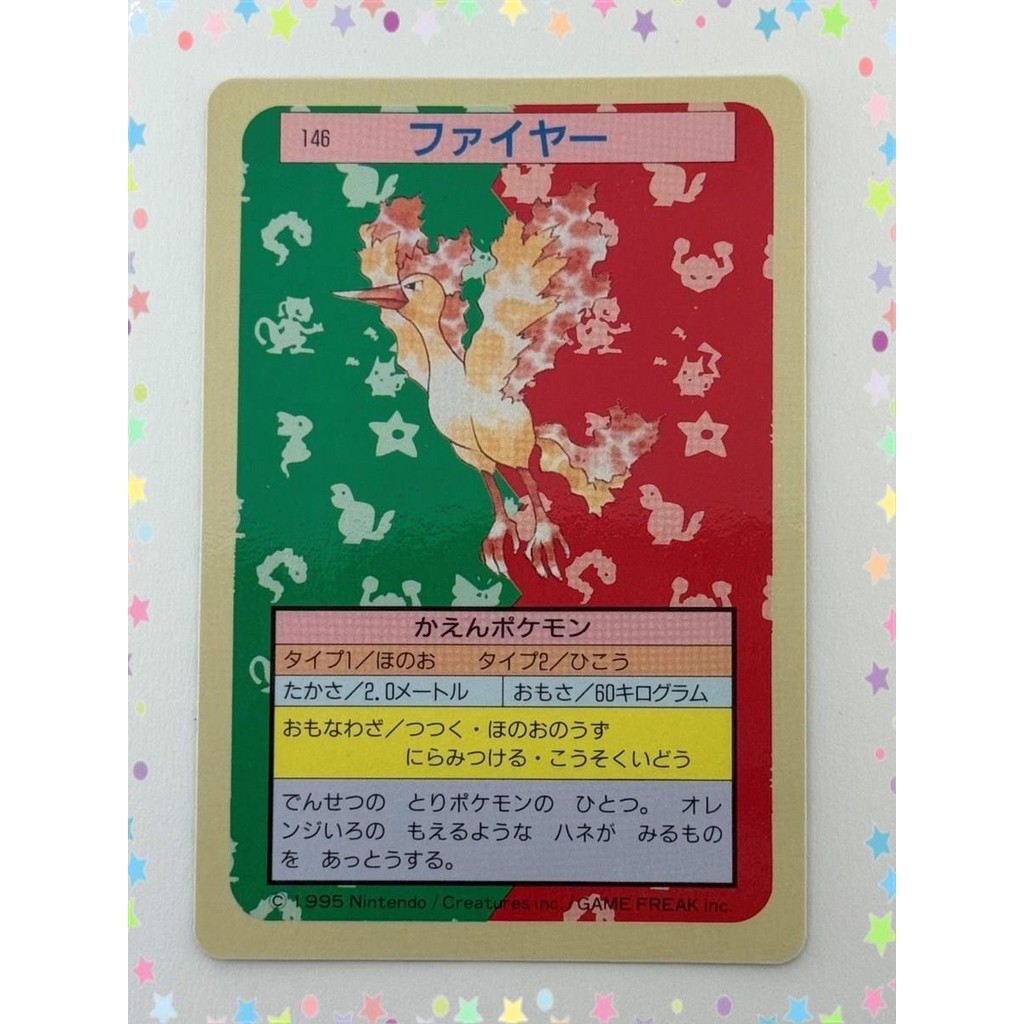 Pokemon Card Japanese Moltres No.146 Top sun Blue Back (P6891) | Shopee ...