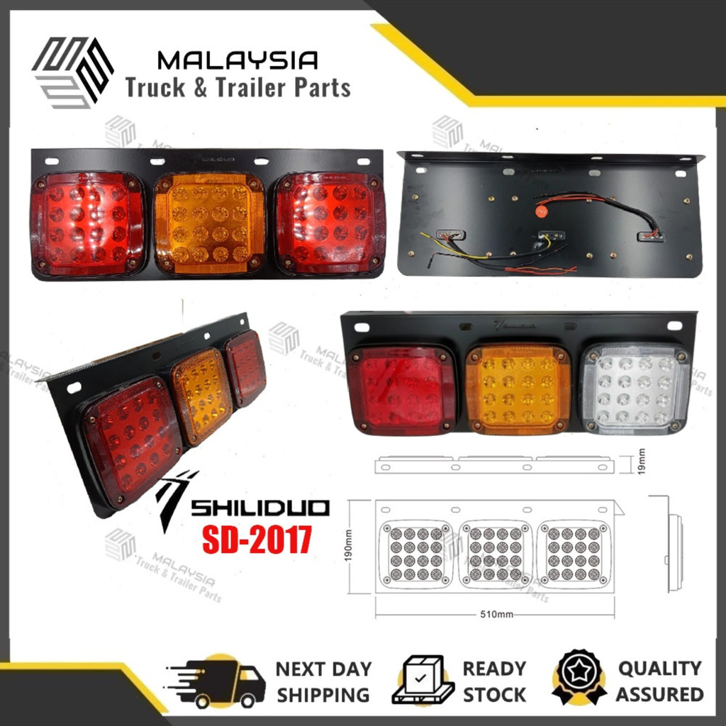 SHILIDUO SD-2017 TAIL LAMP 24V FOR TRUCK LORRY LAMPU LORI LED | Shopee ...