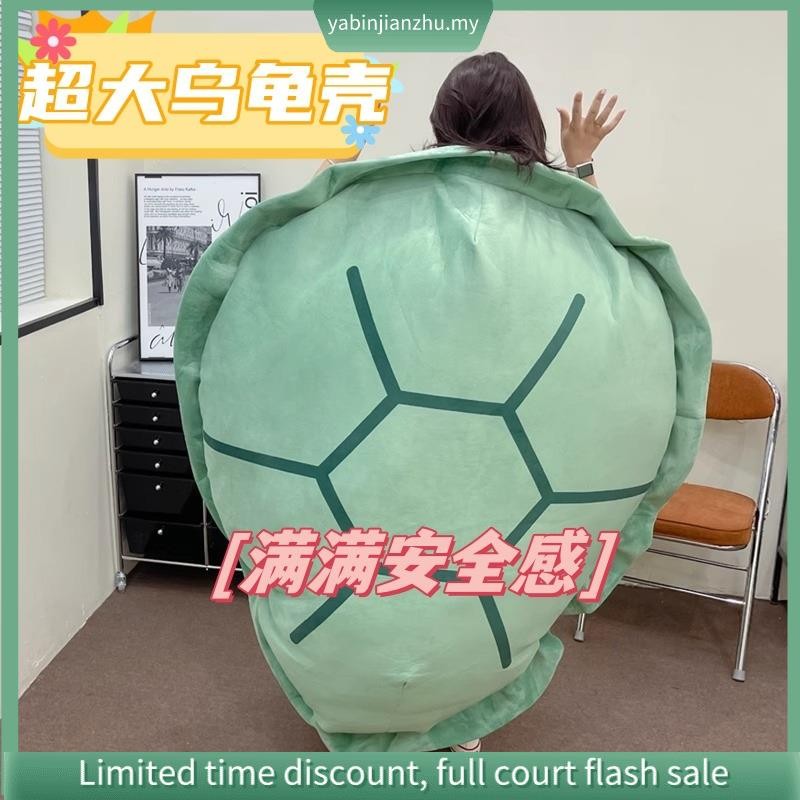 60-130cm Turtle Shell Plush Toy Wearable Sleeping Bags Pillow Clothes ...