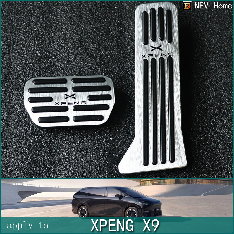 X xpeng X9 EV/xiaopeng accessory MPV [xiaopeng G9/X9] Brake Accelerator ...