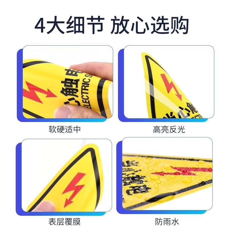 Beware of Electric Shock Electric Hazard Warning Stickers Mechanical ...