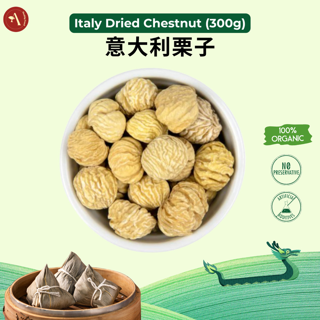 AHT Premium Italy Dried Chestnut 300g 意大利栗子 2L 栗子干 | Shopee Malaysia