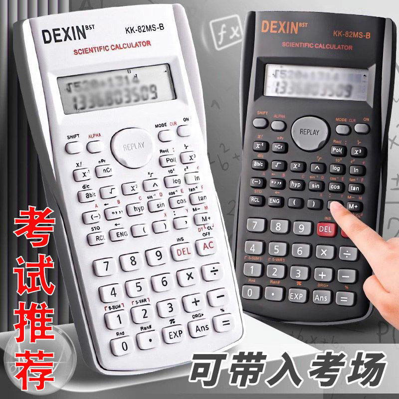 [Genuine Product] Multifunctional Function Calculator Student ...