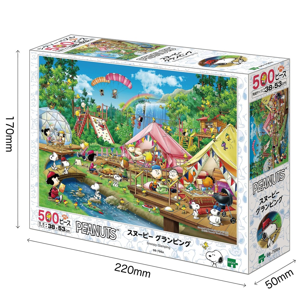 EPOCH 500-Piece Jigsaw Puzzle PEANUTS Snoopy Balloon Flight (38x53cm) | Shopee Malaysia