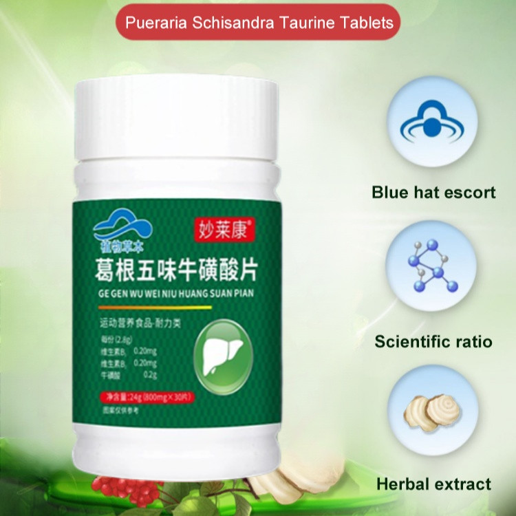 Care Liver tablets Fatigue Protect the liver and nourish the liver ...