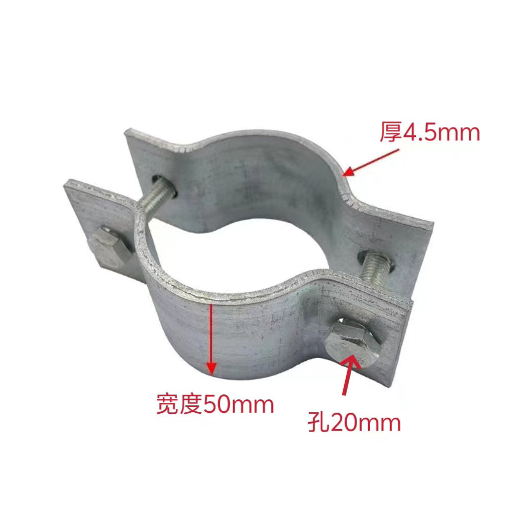 5 x 50 Thickened Widened Telephone Pole Hoop Galvanized Pipe Clamp ...